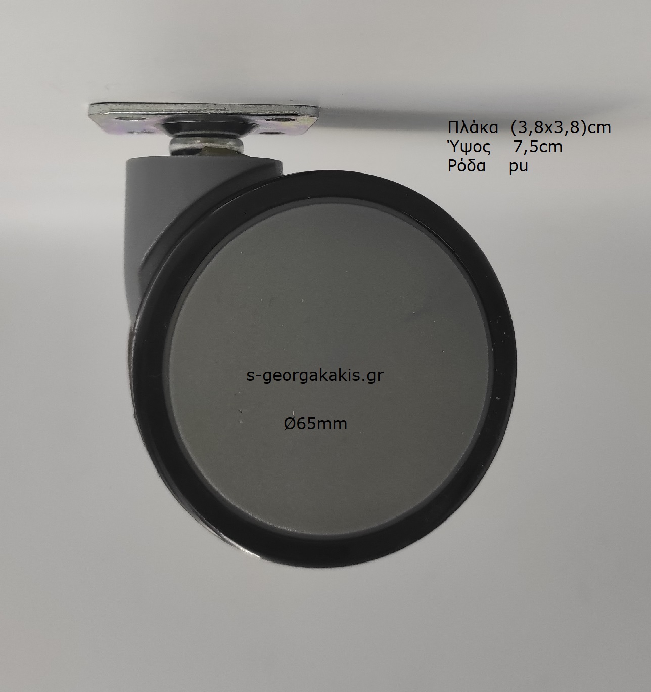 Ροδάκια επίπλων. Ρόδα επίπλων Ø6.5cm - Στέφανος Γεωργακάκης